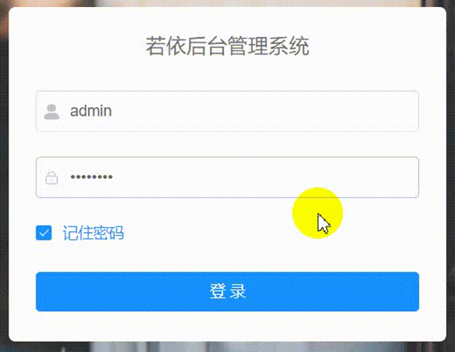 常用工具类之AJ-Captcha入门_com.anji.captcha-CSDN博客