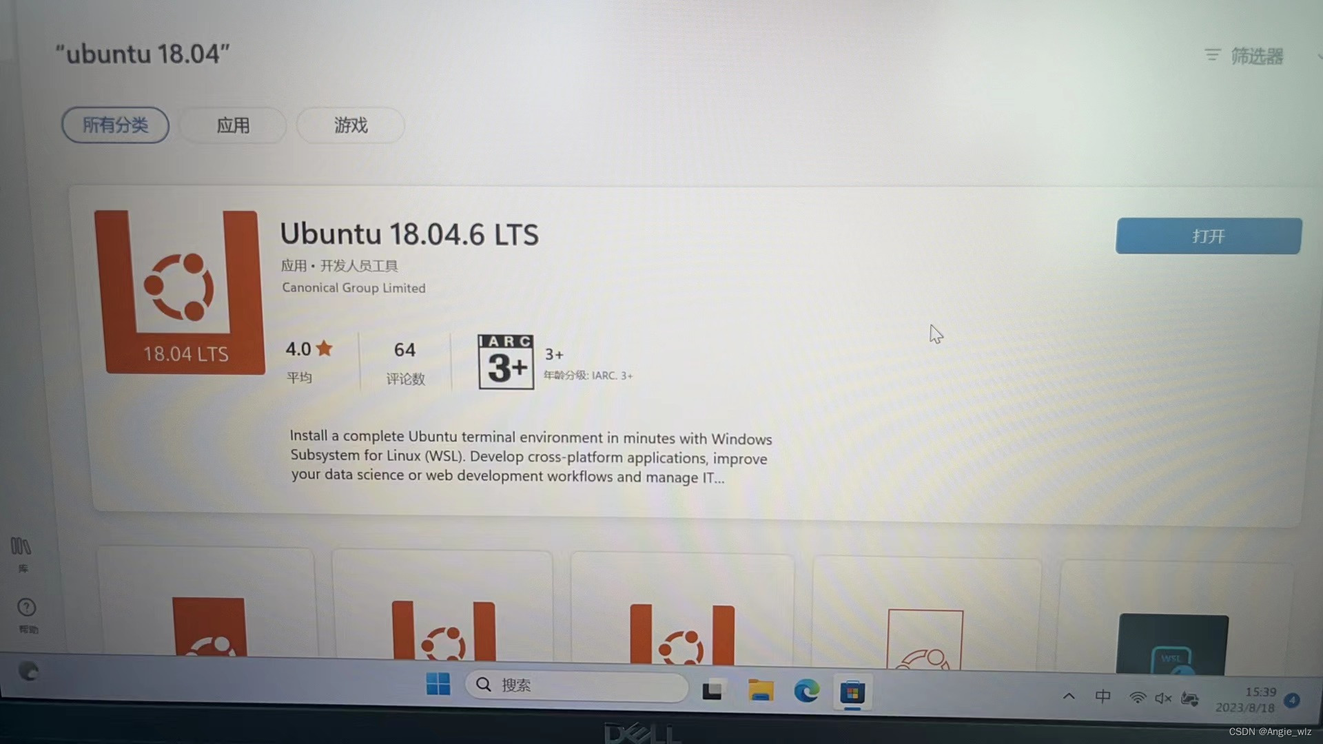 dell笔记本windows11通过wsl2安装ubuntu系统_windows11 安装wsl2 ubuntu18.04-CSDN博客