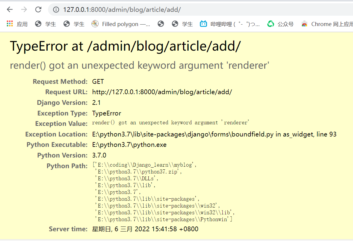 django开发实战：搭建自己的博客_django项目开发实战-CSDN博客