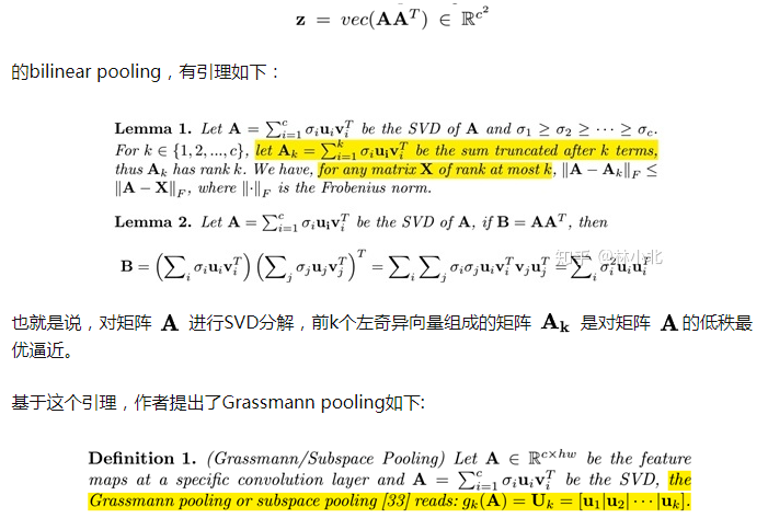 双线性池化（Bilinear Pooling）详解、改进及应用-CSDN博客