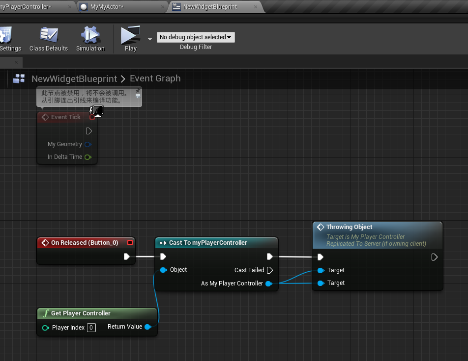 UE4 从服务端分别获取各个客户端的PlayerController实现_服务端 playercontroller-CSDN博客