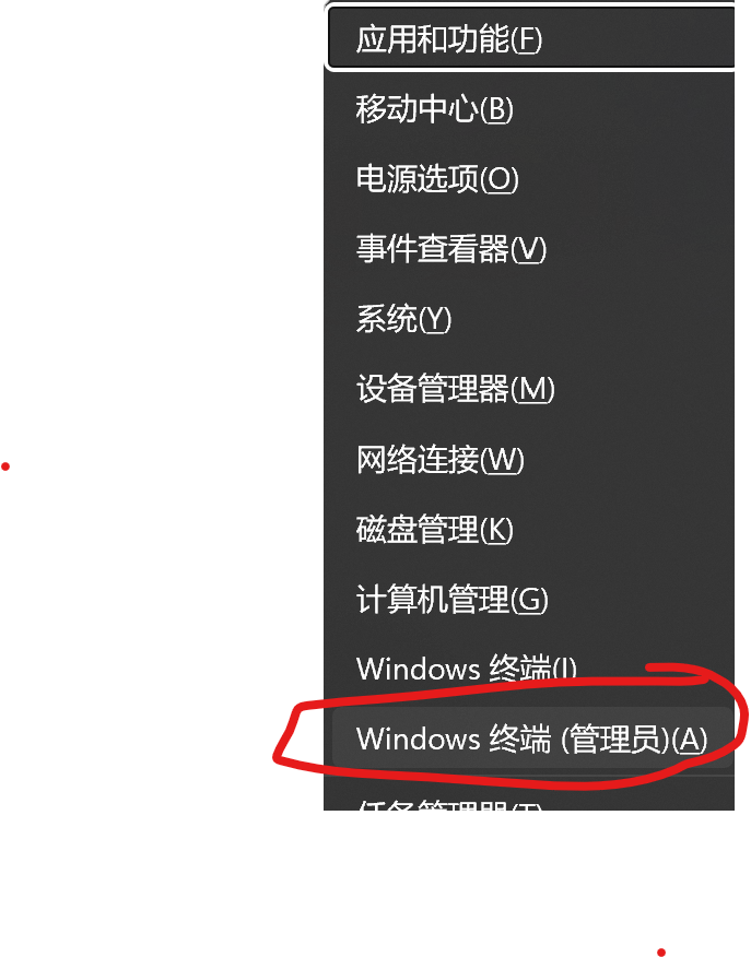 win 11下ensp AR报错40_ensp win11错误代码40-CSDN博客