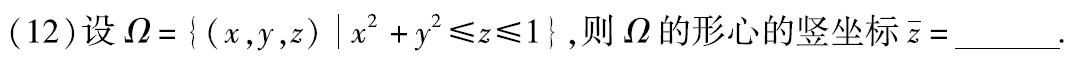 高数(下) Ch11.曲线积分与曲面积分_第一类曲线积分ds等于什么-CSDN博客