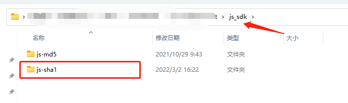 uniapp 中使用 sha1 加密_uniapp中 sha1加密-CSDN博客
