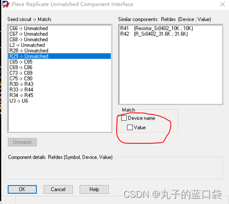 Allegro按模块摆放_allegro 放置图形-CSDN博客