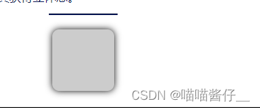 css阴影详解-Box-shadow修饰性属性_css box-shadow inset-CSDN博客
