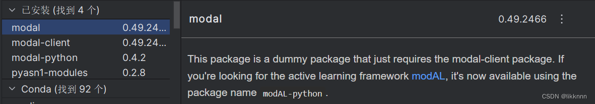在引入主动学习框架modAL.models时出现报错的解决方法_python装modal库报错-CSDN博客