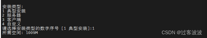 Ubuntu下达梦(DM7)数据库安装_ubuntu安装达梦数据库-CSDN博客