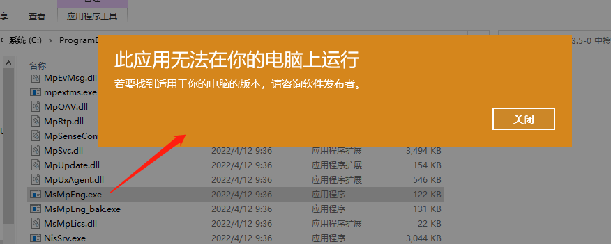 如何关闭WinDefender（亲测有效）_msmpeng怎么永久关掉-CSDN博客
