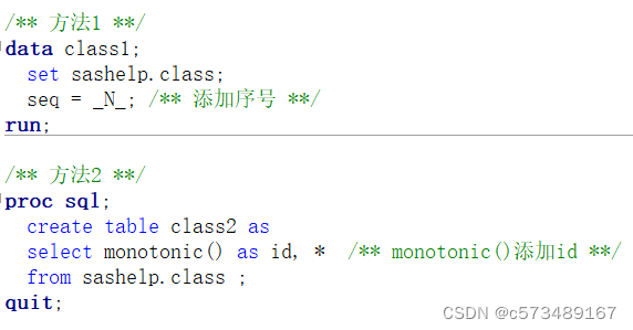 Sas 数据集添加序号 Sas怎么加一列序号 Csdn博客