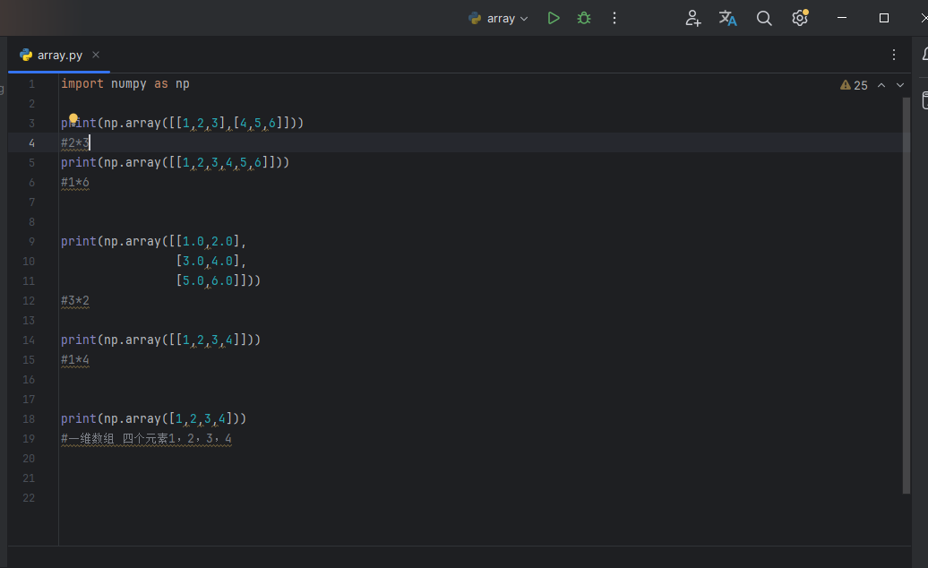 np.array([1，2])与np.array([[1],[2]])与np.array([[1,2]])_np.array([1.0.2.0])是什么意思-CSDN博客