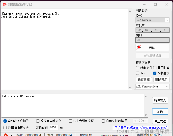 linux下搭建rtthread qemu环境_rt-thread.bin 模拟运行-CSDN博客