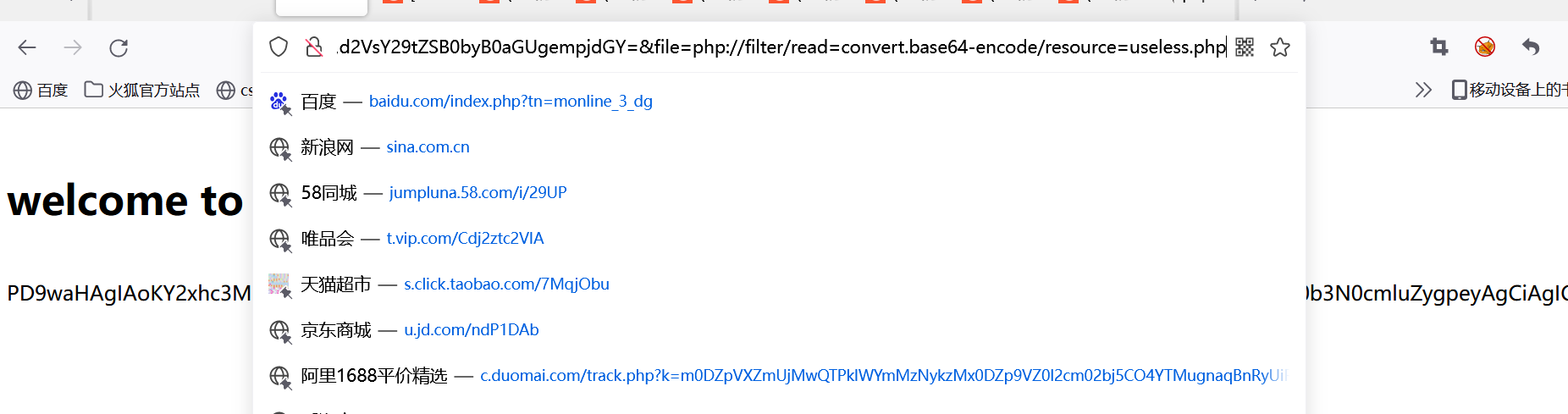 web buuctf [ZJCTF 2019]NiZhuanSiWei1_[zjctf 2019]nizhuansiwei 1-CSDN博客