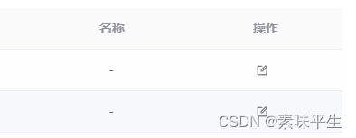 Element Plus 动态使用icon图标_element plus 怎么使用动态icon-CSDN博客