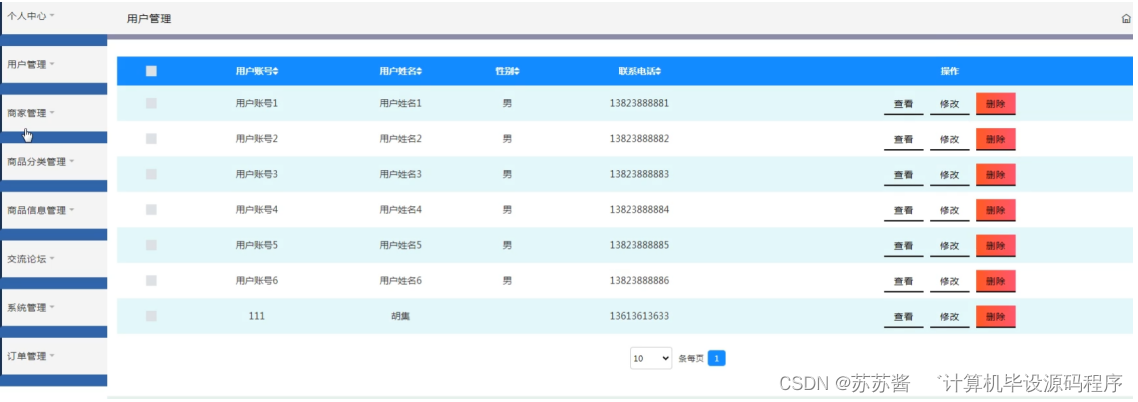 [独有源码]java-jsp二手商品交易平台的设计与实现zv4d4规划与实现适合自己的毕业设计的策略-CSDN博客