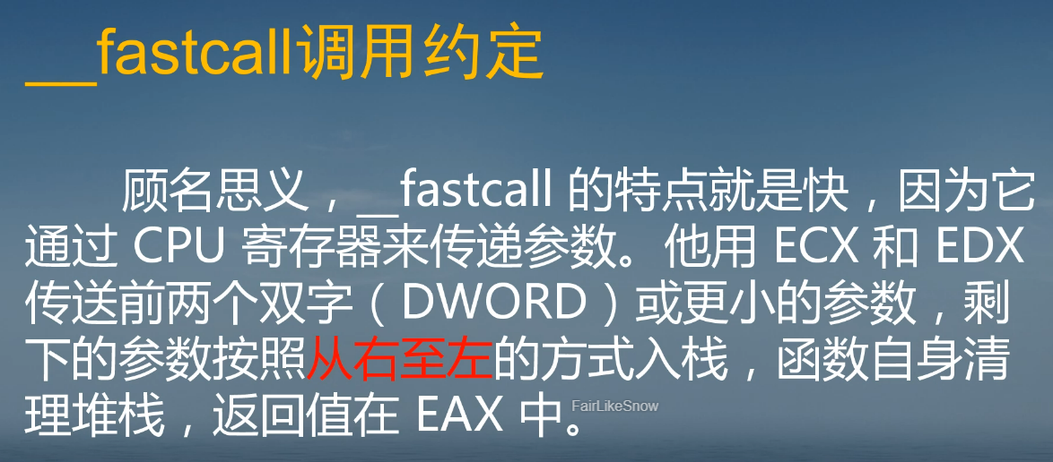 C++动态链接库-07-调用约定__cdecl、__stdcall_动态链接库 __stdcall-CSDN博客