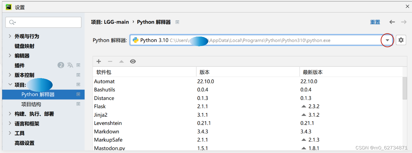 Python安装包报错解决方案_python安装依赖包经常出错怎么办-CSDN博客
