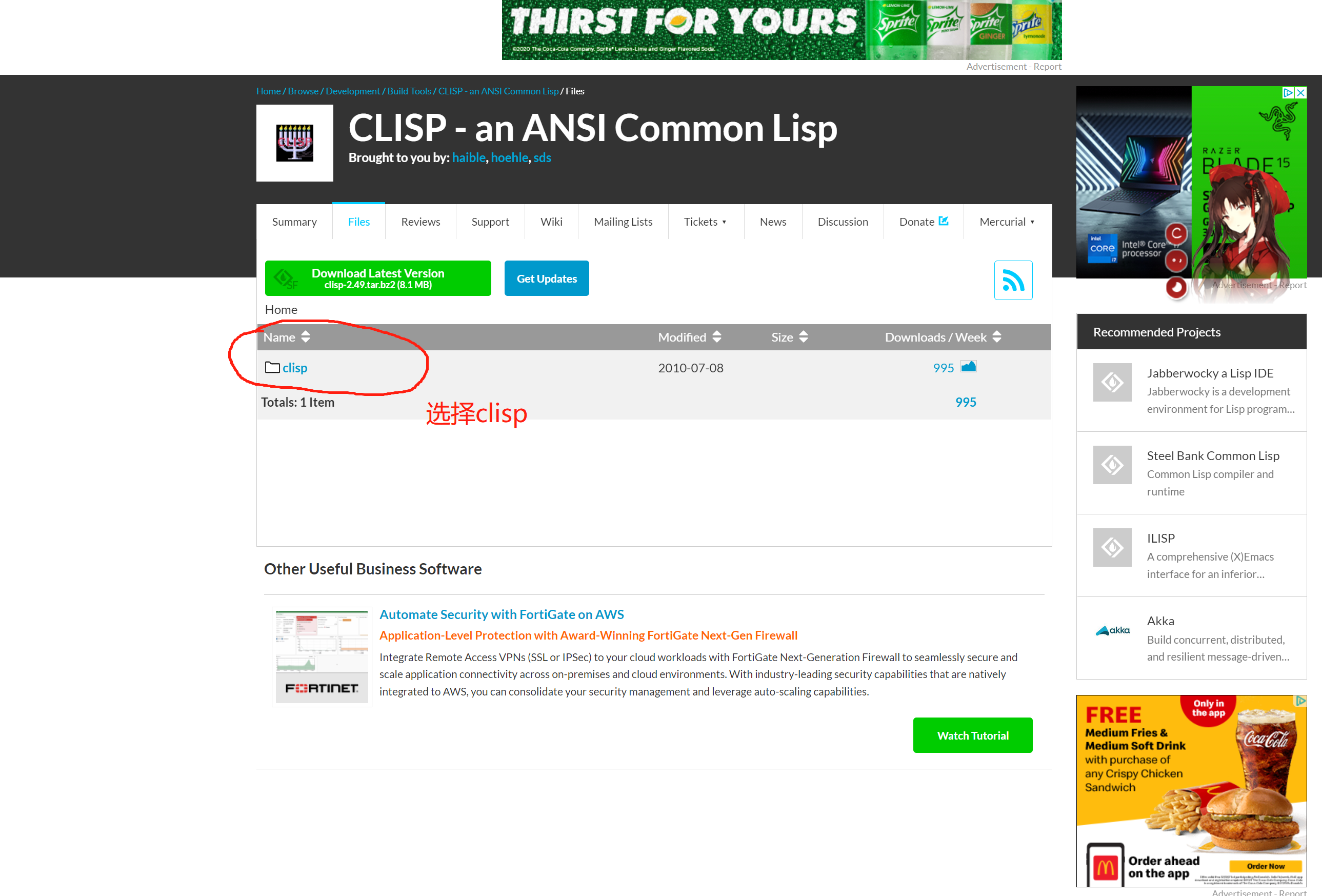 clisp正确的下载安装步骤_clisp安装-CSDN博客