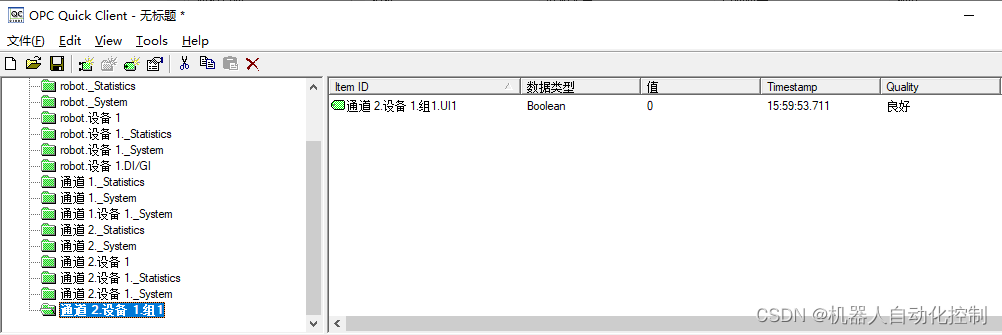 TIA V16 + KepServerEx搭建OPC 通讯试验_kepserver建立opc服务器-CSDN博客