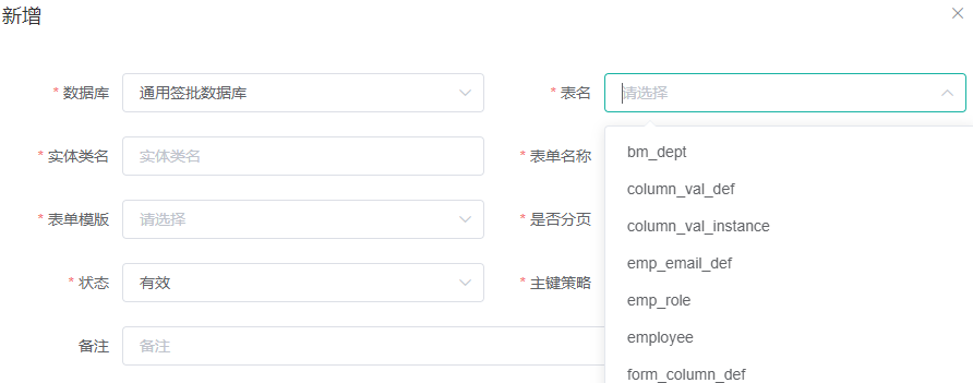 Springboot动态多数据源配置和使用（从数据库读取数据源配置）（三）动态数据源配置从数据库中查询 Csdn博客