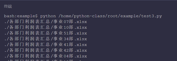 用python设置excel样式python设置excel单元格格式 Csdn博客