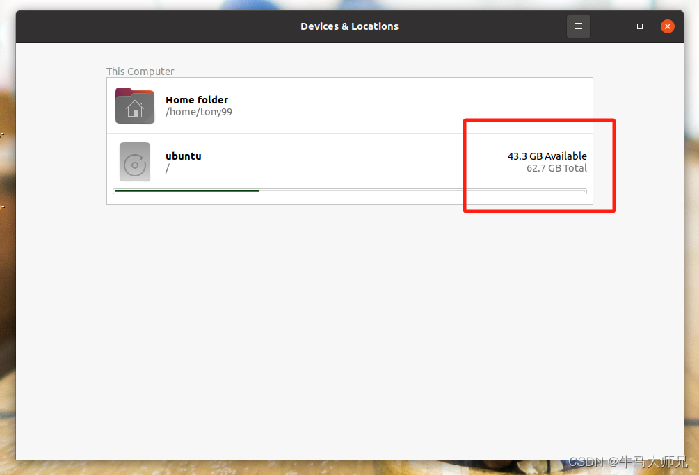VMware虚拟机磁盘内存不足，解决扩展磁盘内存空间问题_vmware-vdiskmanager.exe-CSDN博客