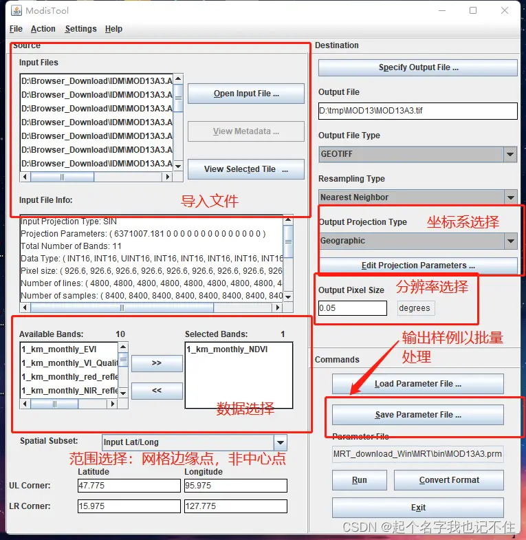 MODIS卫星遥感数据下载处理_modis数据下载matlab-CSDN博客