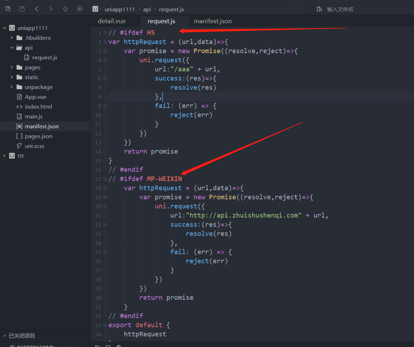 uniapp handles h5 cross-domain - Programmer Sought
