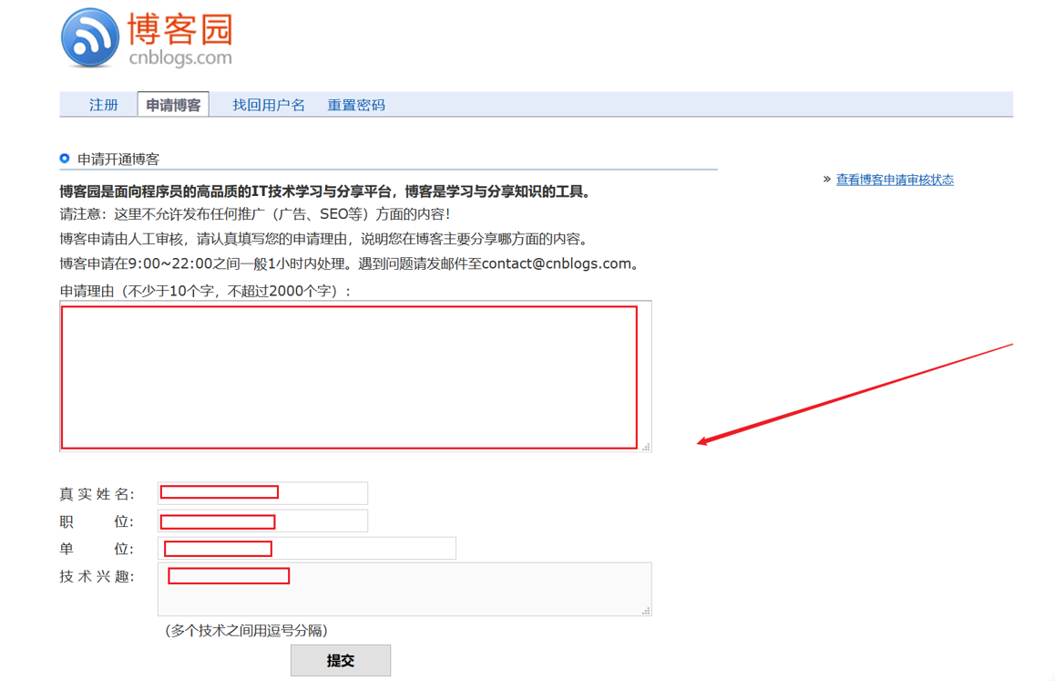 博客园美化-CSDN博客