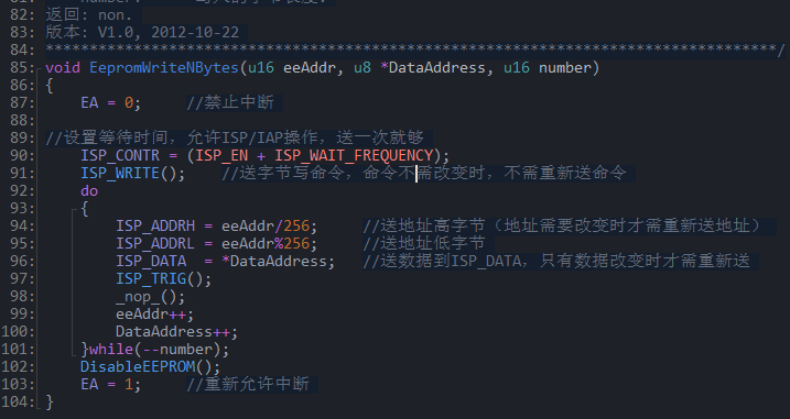 STC15W104内部EEPROM的使用_stc15f104w eepro断电就不见-CSDN博客