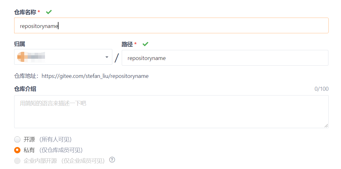 Git/Gitee将本地项目上合并到已有仓库/gitignore文件_gitee 选择gitignore-CSDN博客
