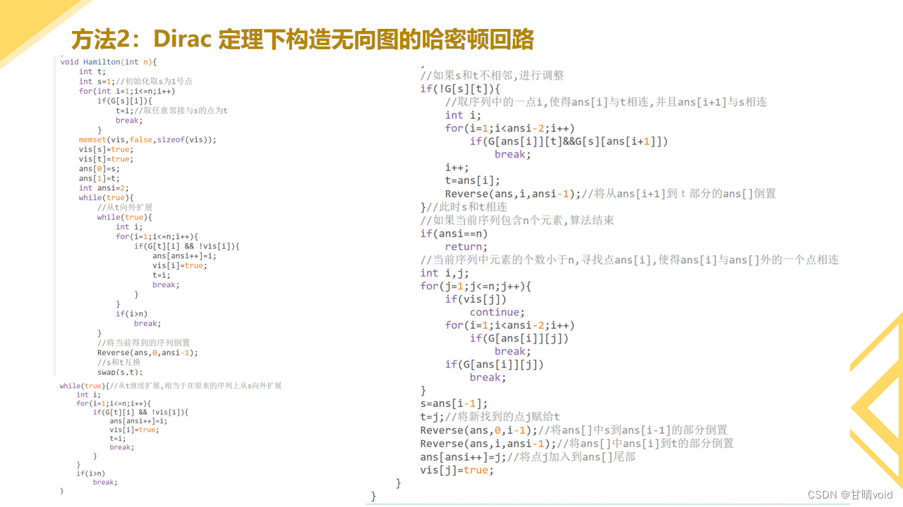HNU数据结构与算法分析-小班4-CSDN博客