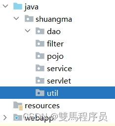 smbms项目（超市订单管理系统）#javaweb_system.out.println(admin.getuserpassword())-CSDN博客