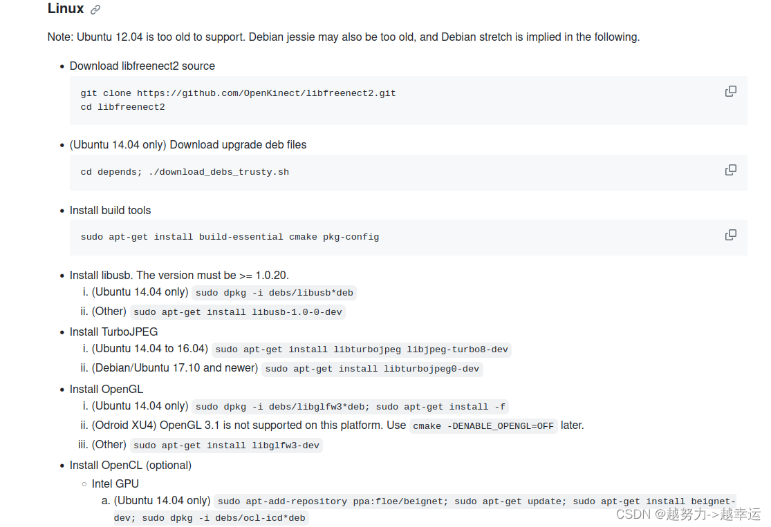 ubuntu20.04安装kinect2.0驱动libfreenect与iai_kinect2_iaikinect2编译错误20.04-CSDN博客