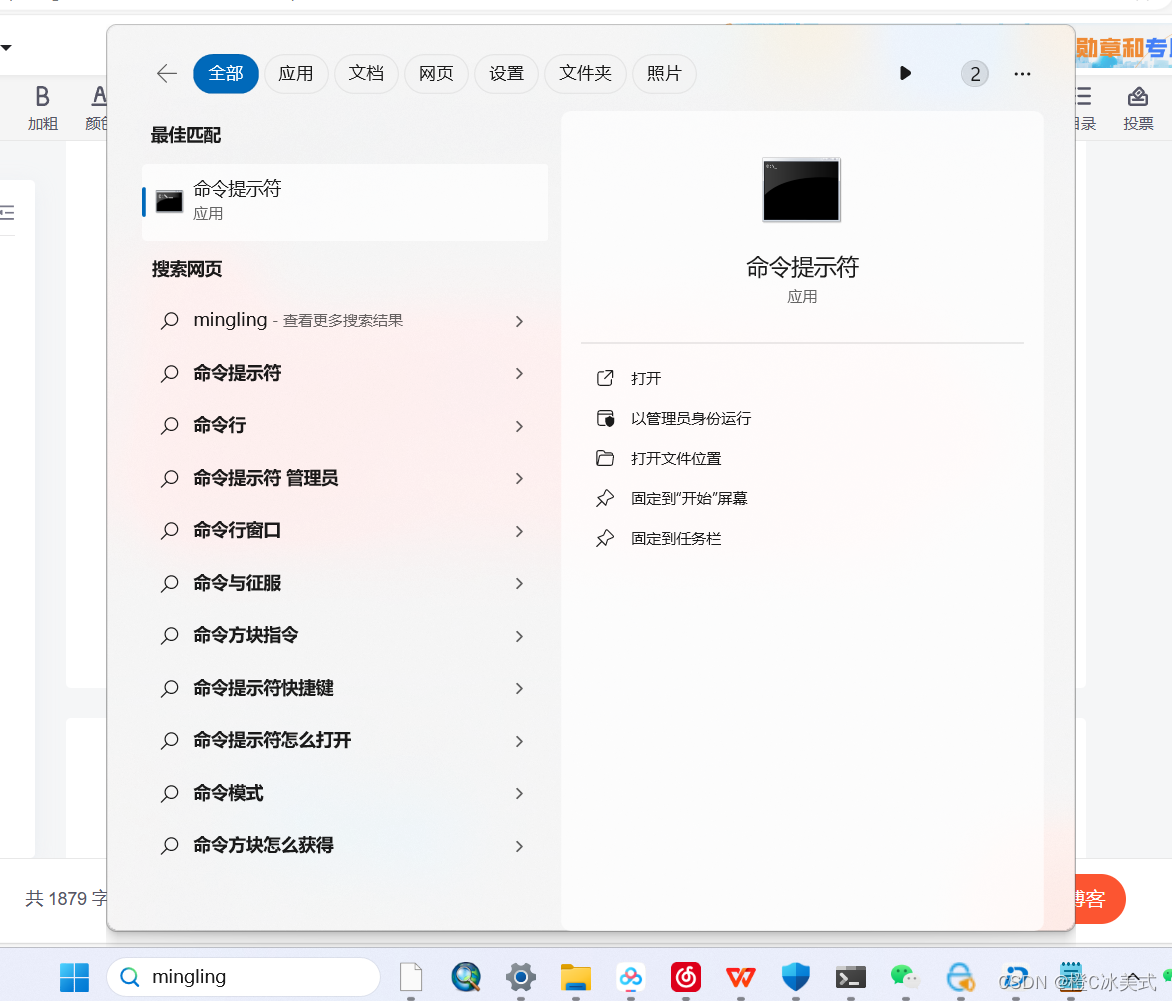 安装SuperMap iDesktop和iServer并申请许可(附发布在线地图)_超图许可申请-CSDN博客