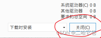 VS2019之wpf开发环境配置（非常详细）_vs wpf-CSDN博客