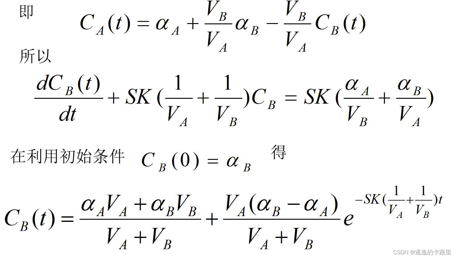 Matlab学习之多项式拟合和多项式插值(附源代码)matlab多项式插值 Csdn博客