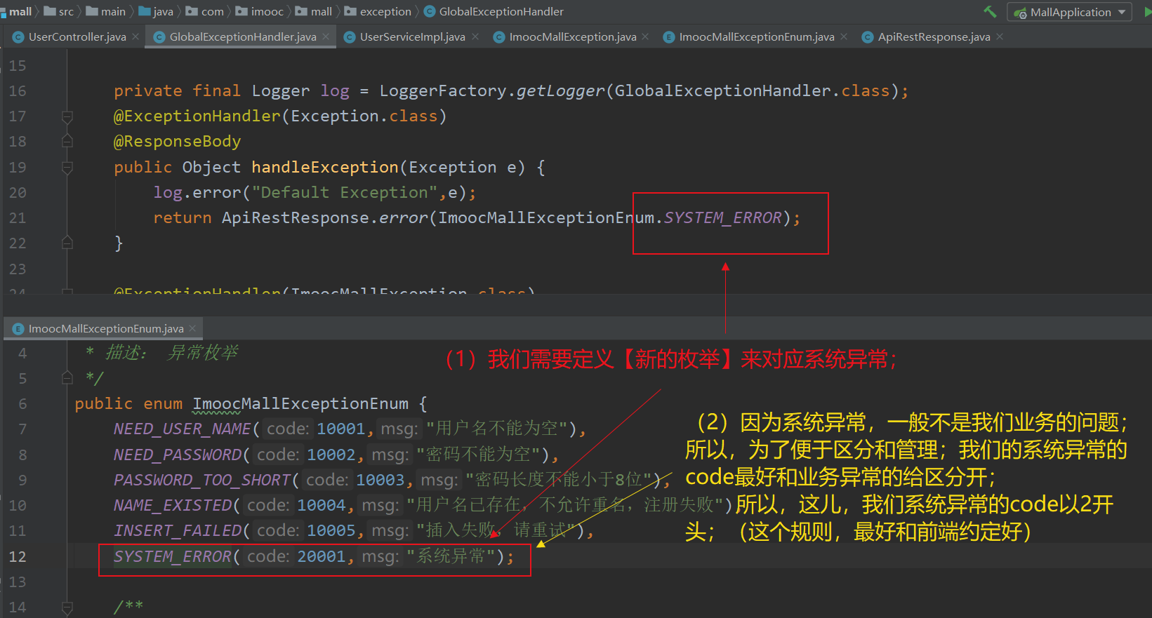 Spring Boot电商项目17：用户模块六：注册接口开发之：使用【globalexceptionhandler】来全局统一处理异常；（涉及了controlleradvice等注解） Csdn博客