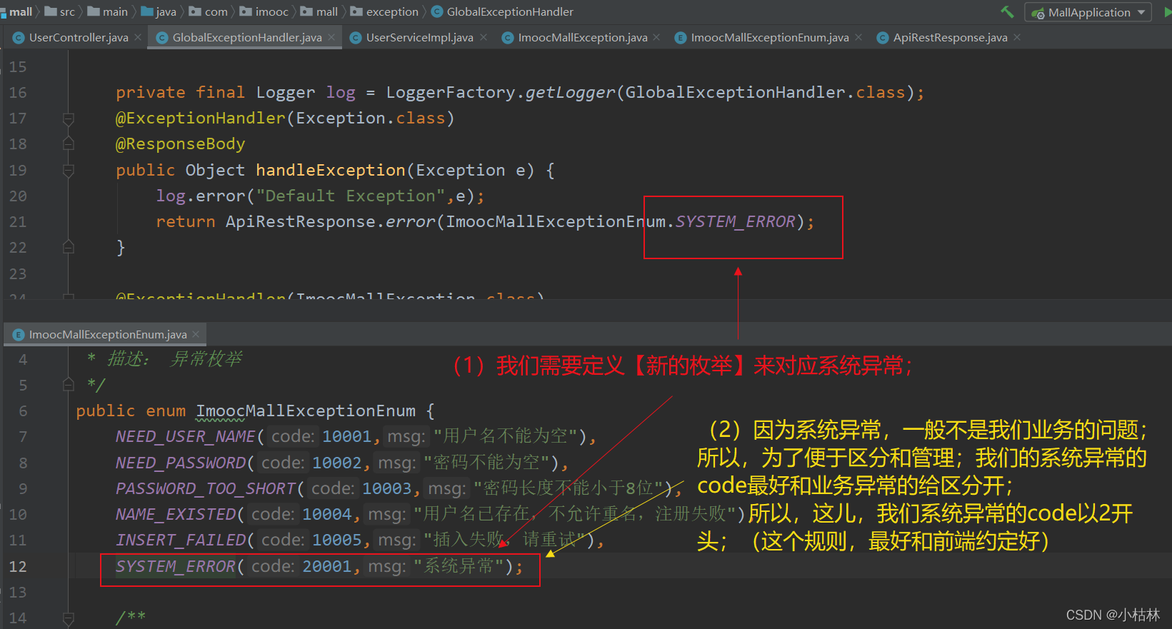 Spring Boot电商项目17:用户模块六:注册接口开发之:使用【globalexceptionhandler】来全局统一处理异常;(涉及了controlleradvice等注解) Csdn博客
