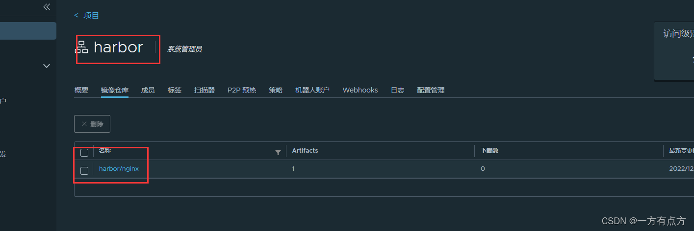 centos7搭建本地harbor仓库_centos7安装harbor-CSDN博客