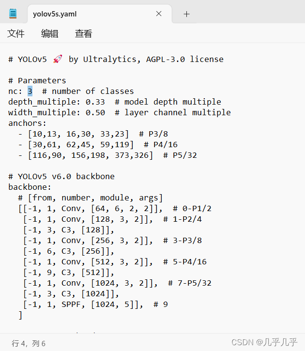 YOLOv5_Deepsort硬币检测目标追踪模型调试_yolov5目标检测流程图识别硬币-CSDN博客