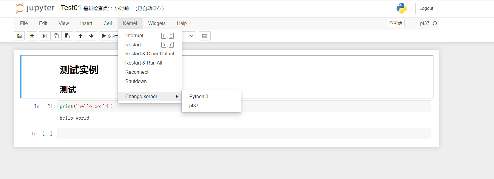 jupyter notebook使用conda虚拟环境报错_checksummismatcherror: conda detected a ...