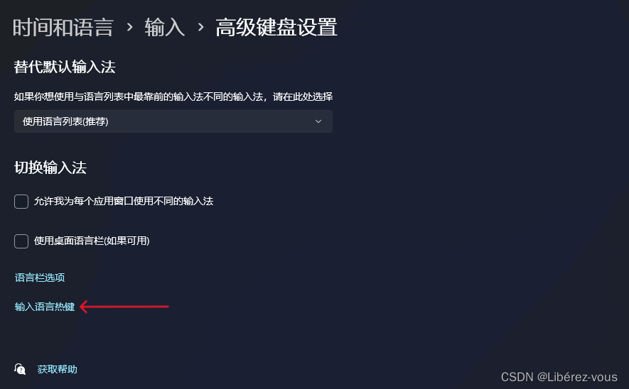 Windows使用习惯记录——键盘输入：大写锁定用shift解除_为什么大写要用shift才能解除 怎么改回去-CSDN博客