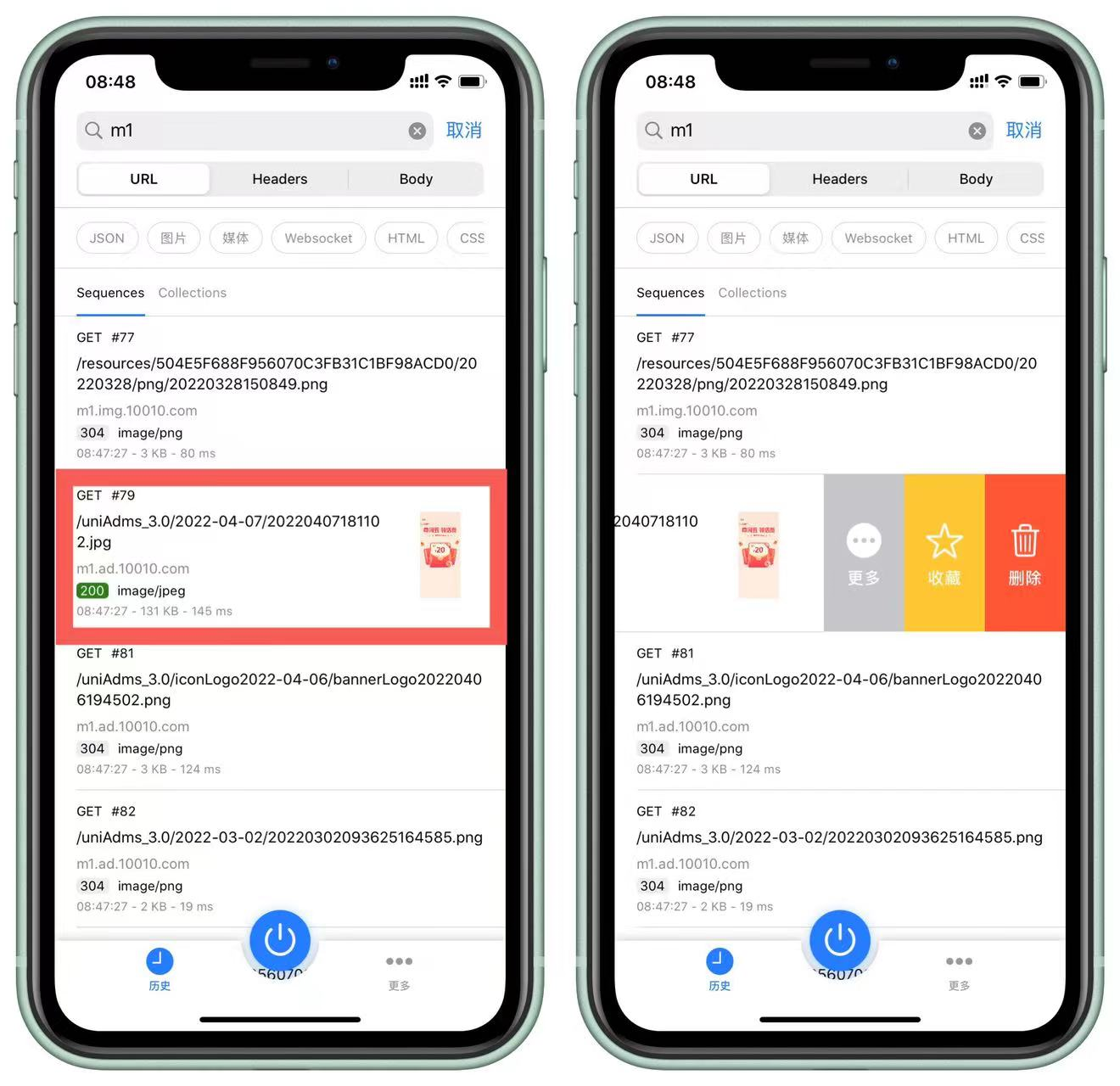 HTTP Catcher（网球）使用教程【四】黑名单去广告_网球抓包app-CSDN博客