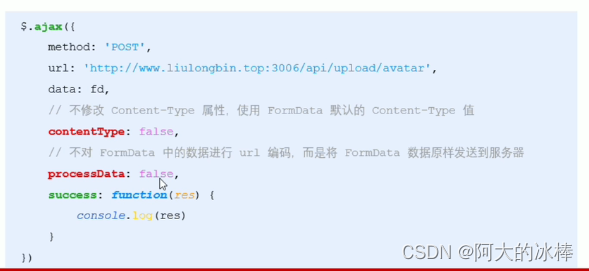 【ajax学习】jquery高级用法 Csdn博客