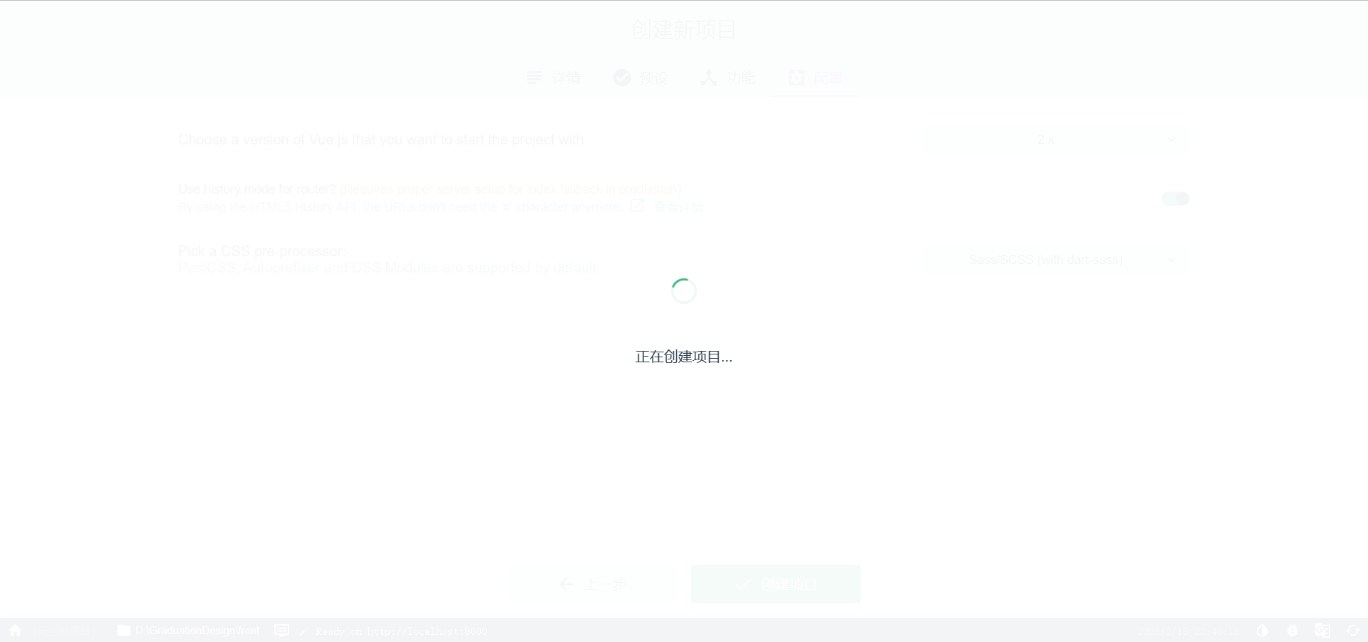 创建vue项目工程vue 工程 Csdn博客 