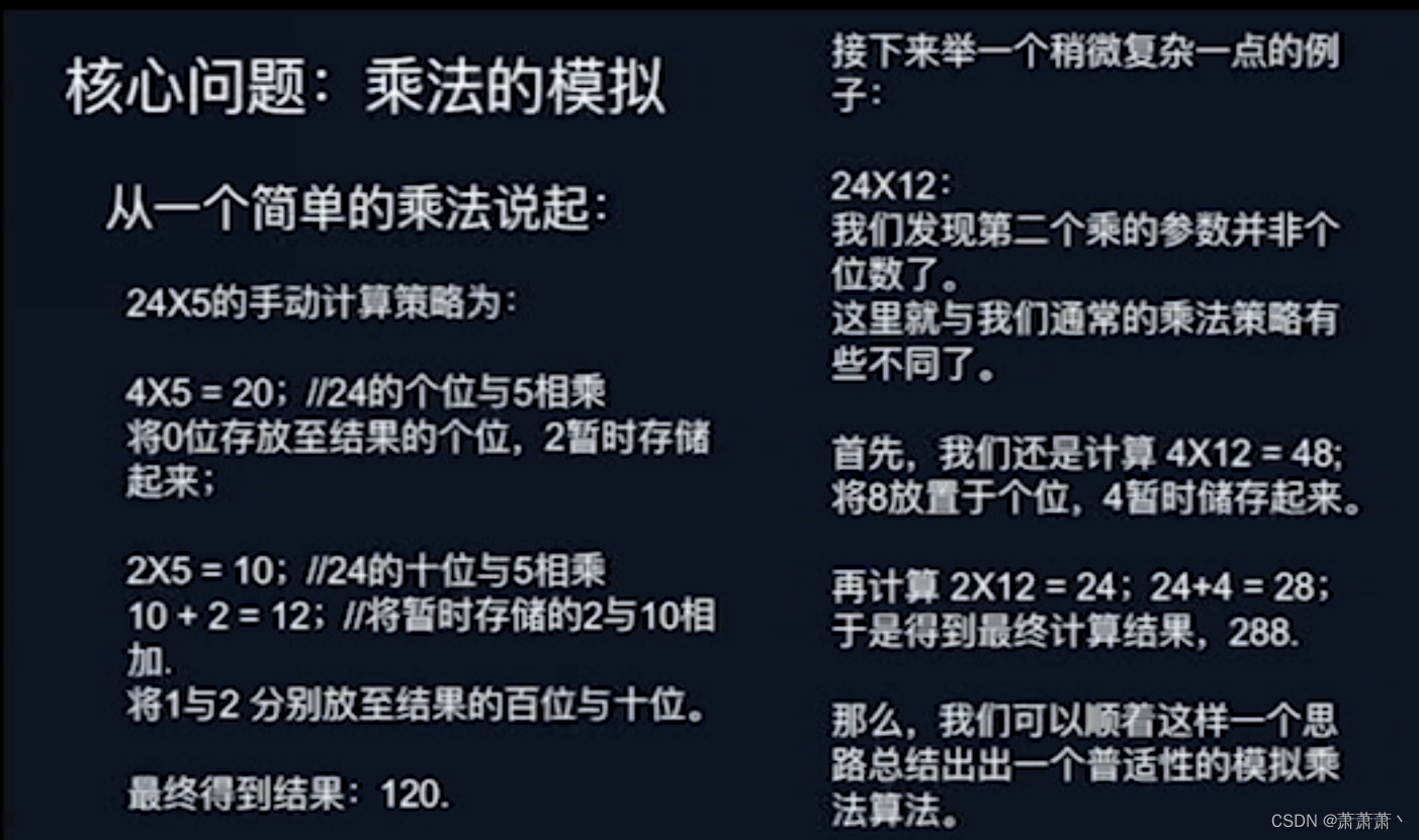 阶乘代码实现阶乘怎么编码 Csdn博客