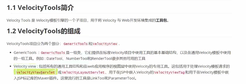 velocity笔记（二）VelocityTools 中各种工具类的介绍与使用_velocity tools-CSDN博客