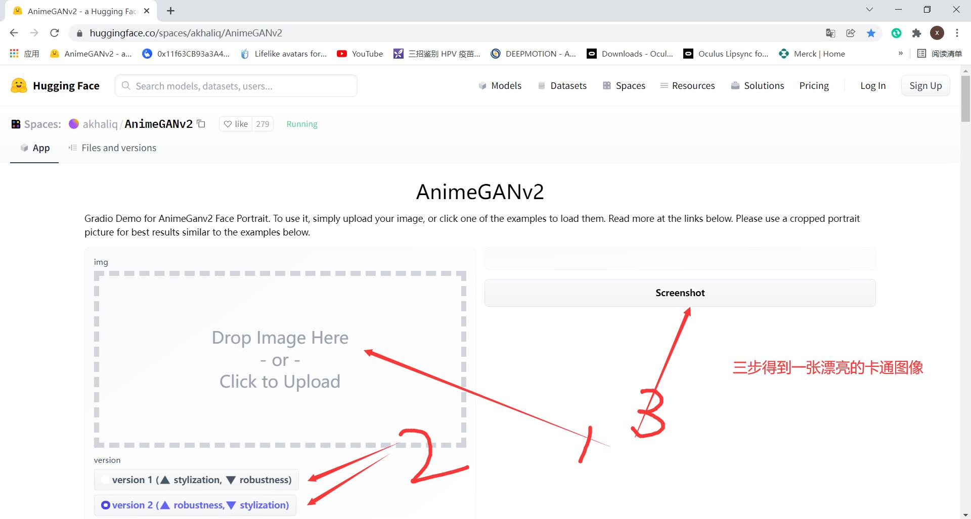 VR制作中必须踩的坑365之064（oculus2、UE4、UE5、VR记录一年的踩坑之旅）卡通头像生成器_vr卡通头像-CSDN博客