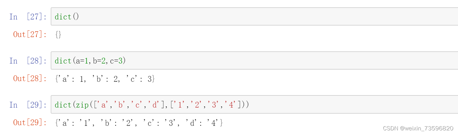 Python常用函数（1） Csdn博客 
